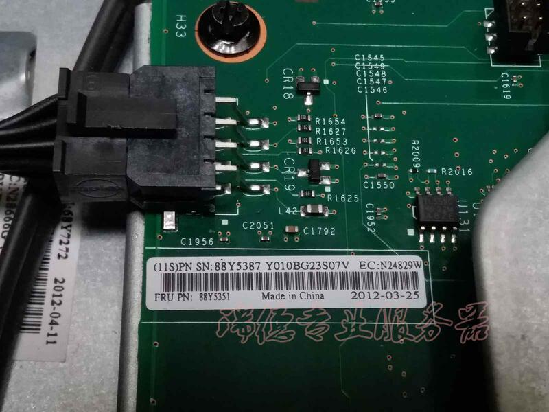 現貨.IBM X3850 X5 7143 主板 CPU板 88Y5351 88Y5387原裝整機測試 | 露天市集 | 全台最大的網路購物市集