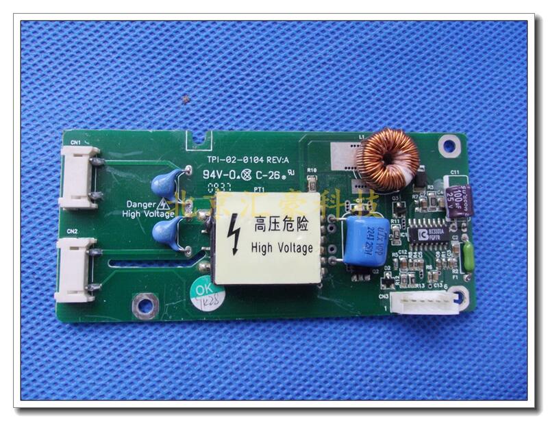 現貨.正品 高壓板 TPI-02-0104 REV.A逆變器 實物圖 現貨 好 | 露天市集 | 全台最大的網路購物市集