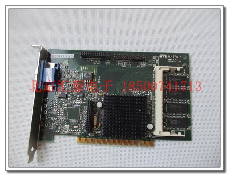 現貨.MATROX 844-00 REV.A PCI顯卡MES-G2+/MSDP/8B 成色新 現貨好 | 露天市集 | 全台最大的網路購物市集