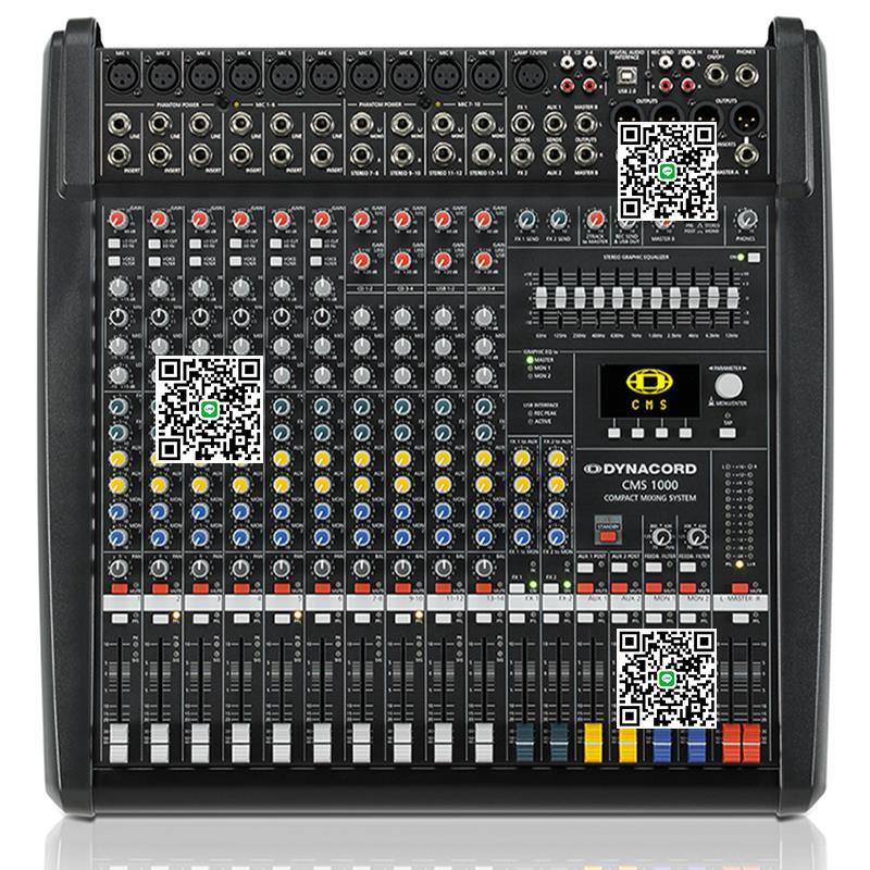 【可開統編發票和報價單】DYNACORD大地CMS600-3調音臺專業99種雙混響效果器舞臺專用混音器 | 露天市集 | 全台最大的網路購物市集
