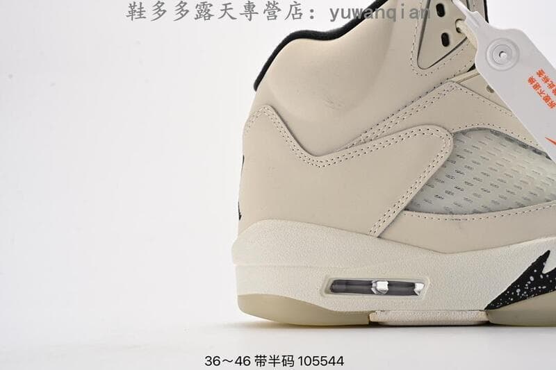 【款】Paris x Nike Air Jordan Retro 5 ”PSG AJ5代高筒復古籃球款 FN7405 | 露天市集 | 全台最 ...