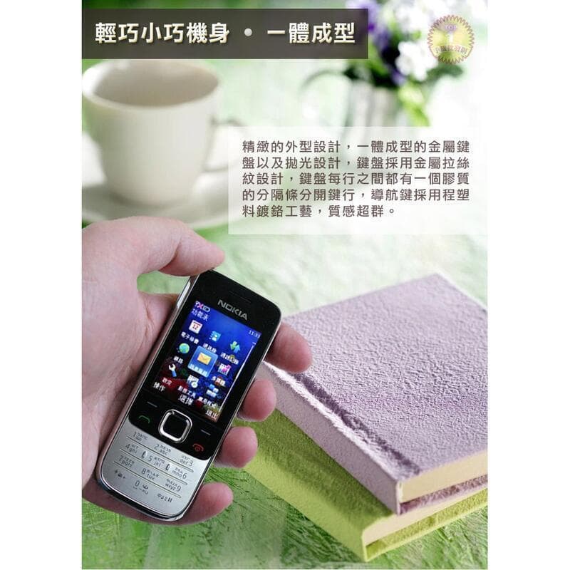 NOKIA 2730《有相機無相機版》3、4G可用，最低價，ㄅㄆㄇ按鍵，注音輸入，公務機 軍人機 老人機 鑽石賣家 | 露天市集 | 全台最大 ...