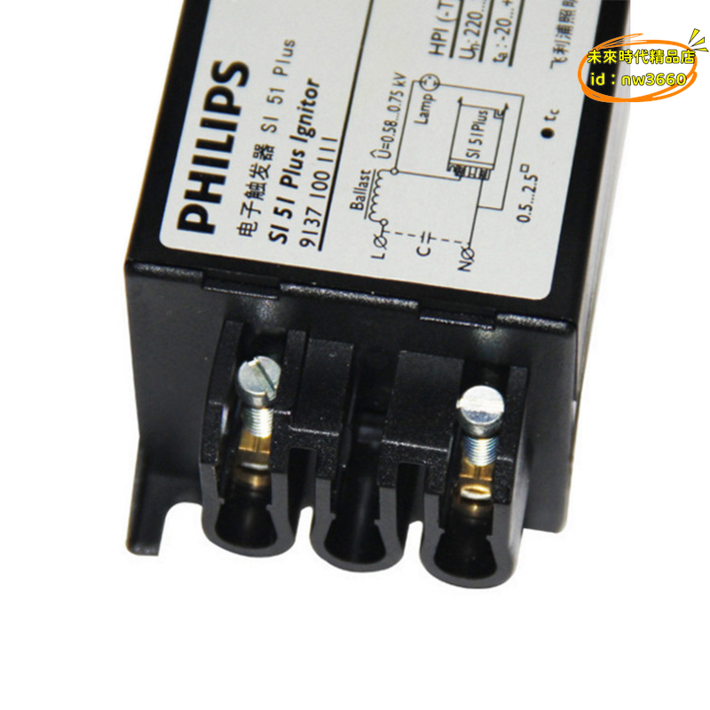 【台灣現貨】電子觸發器si51 sn58 sn56 sn57高壓鈉燈金滷燈套件啟動器 | 露天市集 | 全台最大的網路購物市集