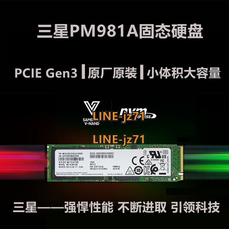 M.2 2280 NVME PCIE三星SSD固態PM981A 256G硬盤臺式機筆記本主板 | 露天市集 | 全台最大的網路購物市集