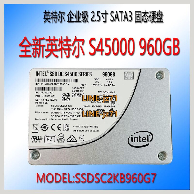 Intel/英特爾 S4500 960G 1.92T SATA 數據中心企業級固態硬盤SSD | 露天市集 | 全台最大的網路購物市集