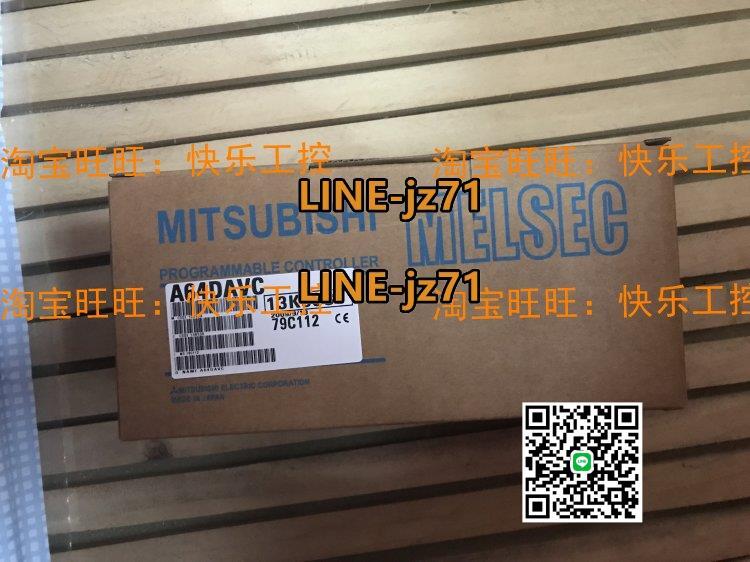 【可開統編】AD61-S1/A68ADC/A64DAIC/A64DAVC/A64RD3C/AD61C/AD62C/A64 | 露天市集 | 全 ...