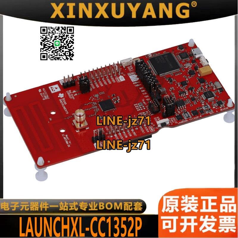 【現貨】LAUNCHXL-CC1352P1 SimpleLink CC1352P無線MCU LaunchPad | 露天市集 | 全台最大的網路購物市集