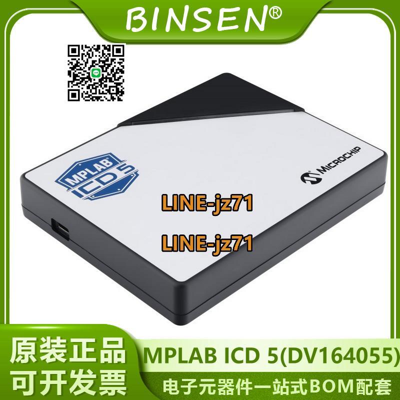【現貨】MPLAB ICD 5 DV164055Microchip編程仿真燒錄器替代ICD3ICD4 | 露天市集 | 全台最大的網路購物市集