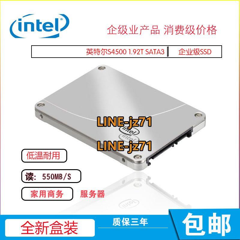INTEL S4500 1.92T 2TB SATA 3 SSD固態硬盤 | 露天市集 | 全台最大的網路購物市集