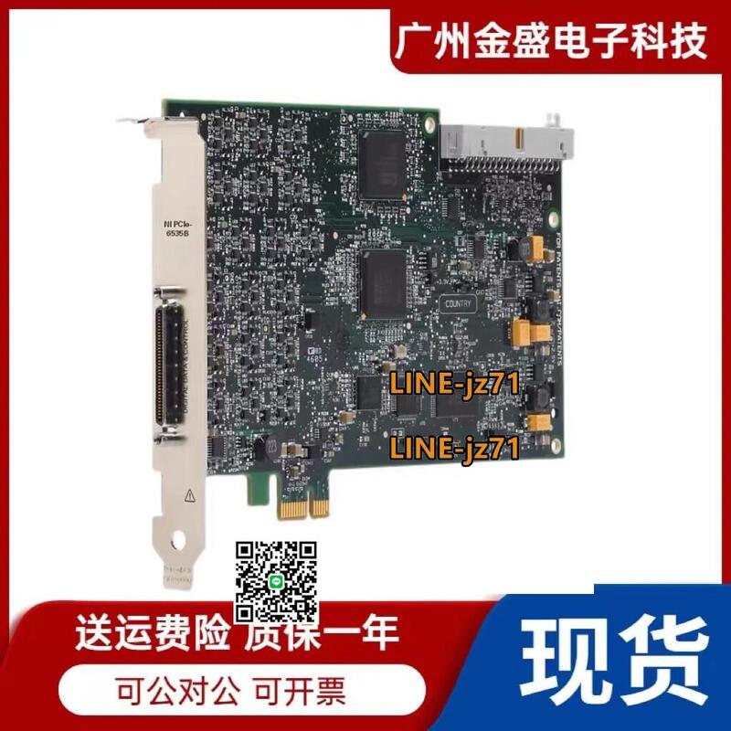 美國全新NI PCIe-6363數據采集卡 781051-01原裝進口正品質保一年 | 露天市集 | 全台最大的網路購物市集