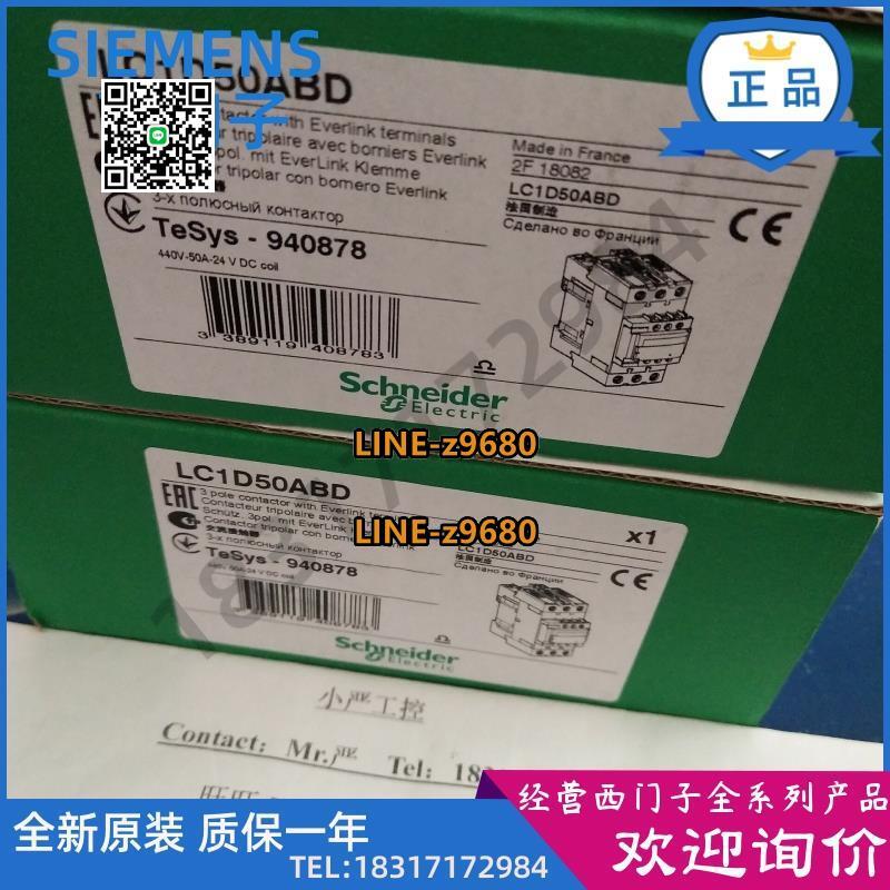 【可開統編】原裝施耐德電氣直流接觸器 LC1D50ABD LC1-D50ABD DC24V 一開一閉 | 露天市集 | 全台最大的網路購物市集