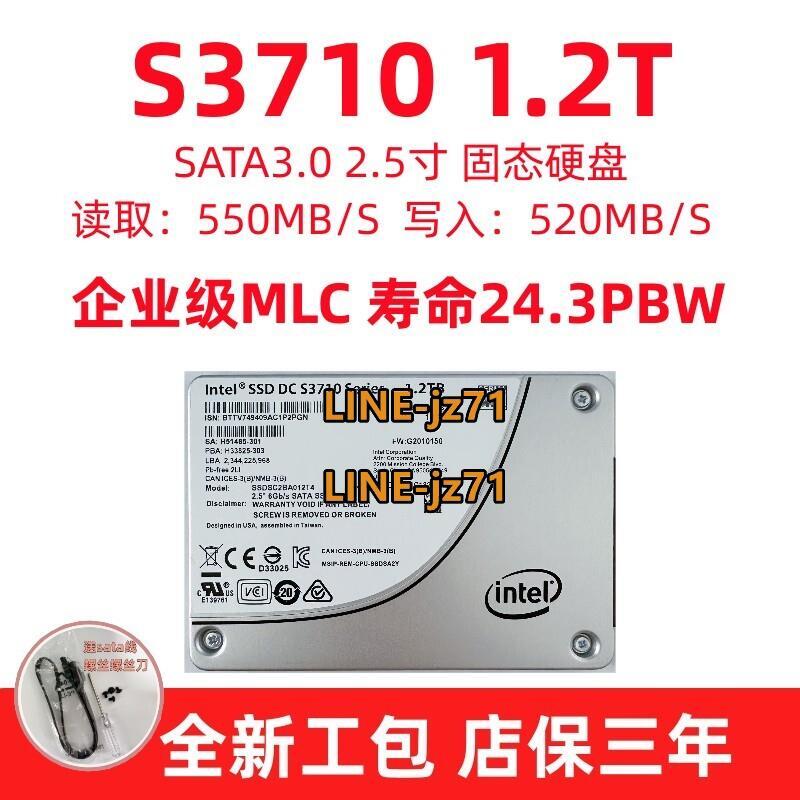 Intel/英特爾 S3710 1.2T sata 2.5寸 mlc 企業級SSD 固態硬盤 | 露天市集 | 全台最大的網路購物市集