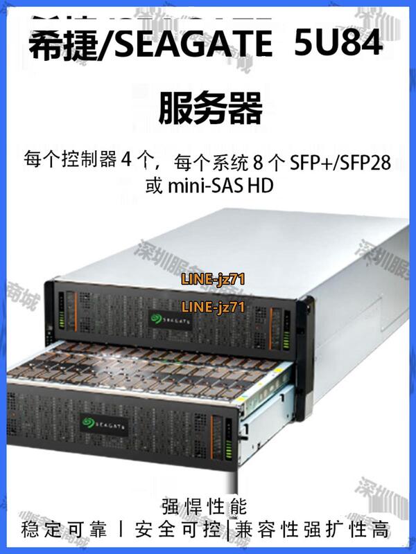 希捷5U84 SP-2584戴爾ME484聯想D3284 84盤12G存儲直連擴展柜JBOD | 露天市集 | 全台最大的網路購物市集