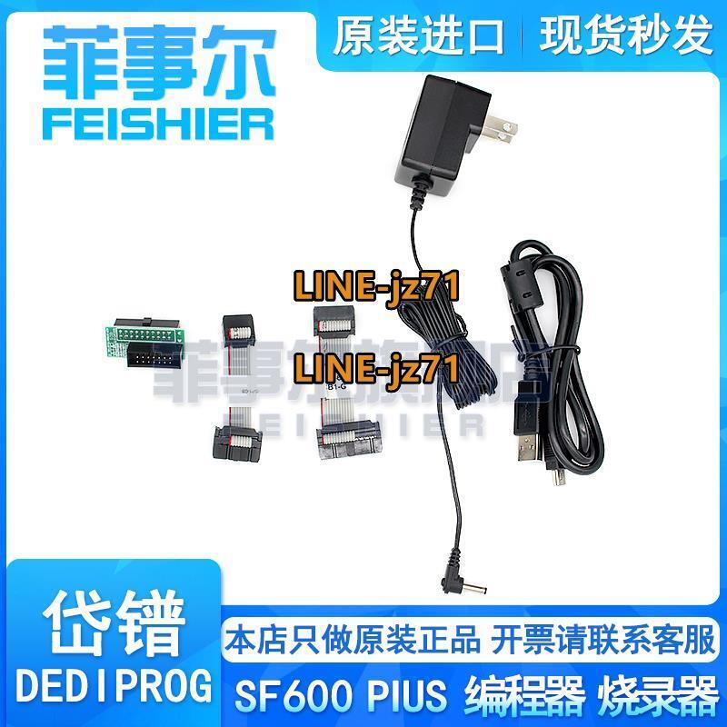 原裝岱鐠SF600 PLUS Dediprog編程器ISP編程器SF600 PLUS現貨 | 露天市集 | 全台最大的網路購物市集