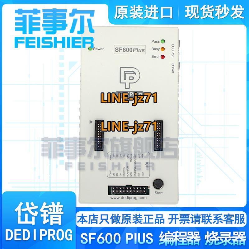 原裝岱鐠SF600 PLUS Dediprog編程器ISP編程器SF600 PLUS現貨 | 露天市集 | 全台最大的網路購物市集