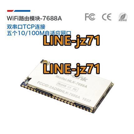 物聯網智能串口轉WiFi無線路由模塊7688A OpenWrt二次開發MT7688 | 露天市集 | 全台最大的網路購物市集