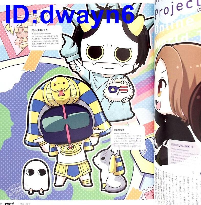 『星之漫』現貨 PASH! 2021年3月 咒術迴戰特集 日文原版 PASH! 2021年3月 呪術廻戦 | 露天市集 | 全台最大的網路購物市集