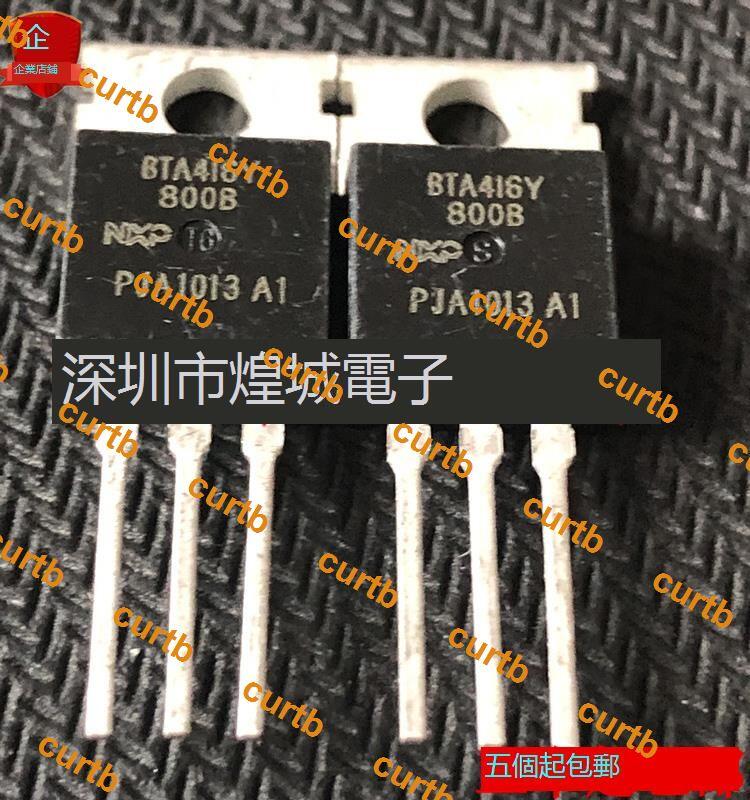 BTA416Y-800B 倉庫進口 TO-220 800V 16A 包郵 實圖 可直拍 | 露天市集 | 全台最大的網路購物市集
