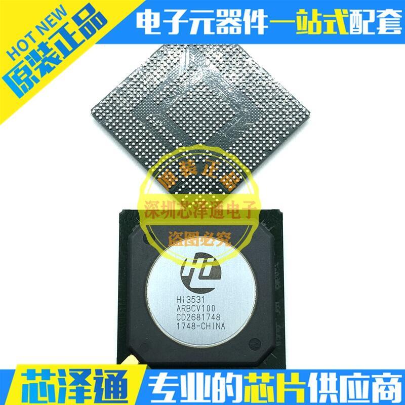 [快速出貨] 芯澤通 HI3531ARBCV100 HI3531AV100 BGA805 HDMI視頻監控 | 露天市集 | 全台最大的網路購物市集