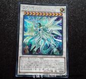 遊戲王 聖珖神龍 星塵 零 VP15-JP003 SER 銀碎 | 露天市集 | 全台最大的網路購物市集