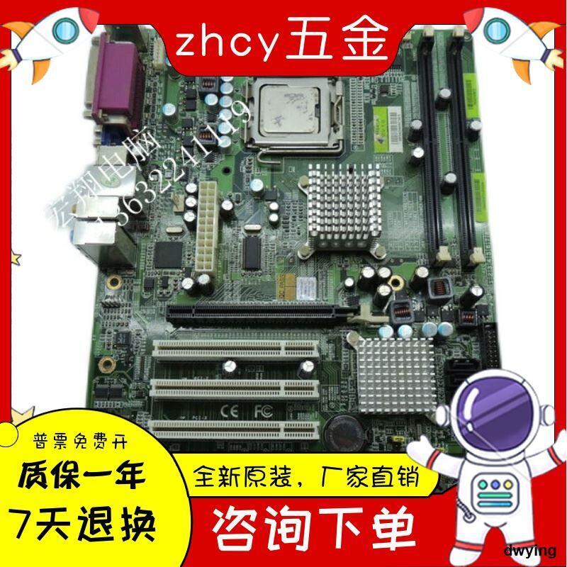 原裝 樺漢 IP-M945A REV:A1.0 工控機主板 設備機主板 | 露天市集 | 全台最大的網路購物市集