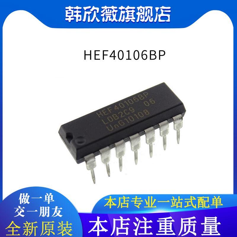 [快速出貨]全新原裝HEF40106BP 邏輯-柵極和逆變器直插 DIP-14 | 露天市集 | 全台最大的網路購物市集