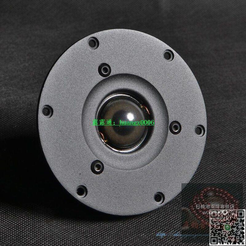 重磅 以色列Morel 魔雷 CAT328-104110mm面板 絲膜高音喇叭MT32S | 露天市集 | 全台最大的網路購物市集