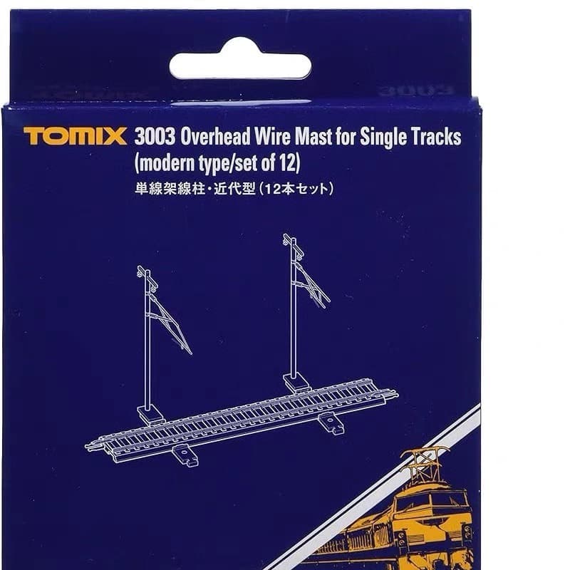 全新 Tomix N比例 火車模型 軌道架線柱 3003 38壹盒 3004 33壹盒 3007 88壹盒 3077 | 露天市集 | 全台最 ...