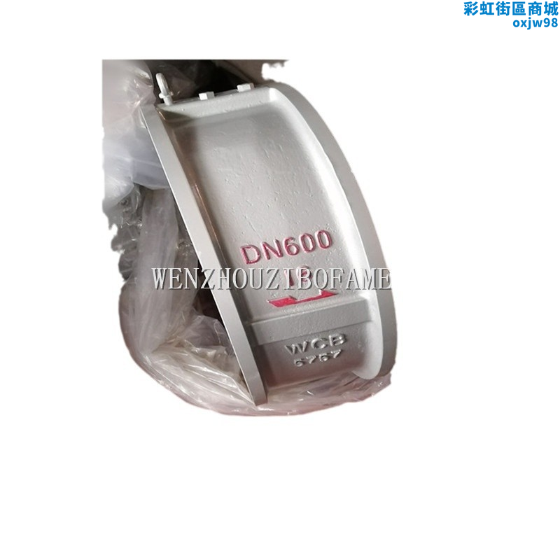 【好康】H77X-25R H77W-25RL 不鏽鋼316蝶形雙瓣對夾式止回閥 逆止閥 | 露天市集 | 全台最大的網路購物市集