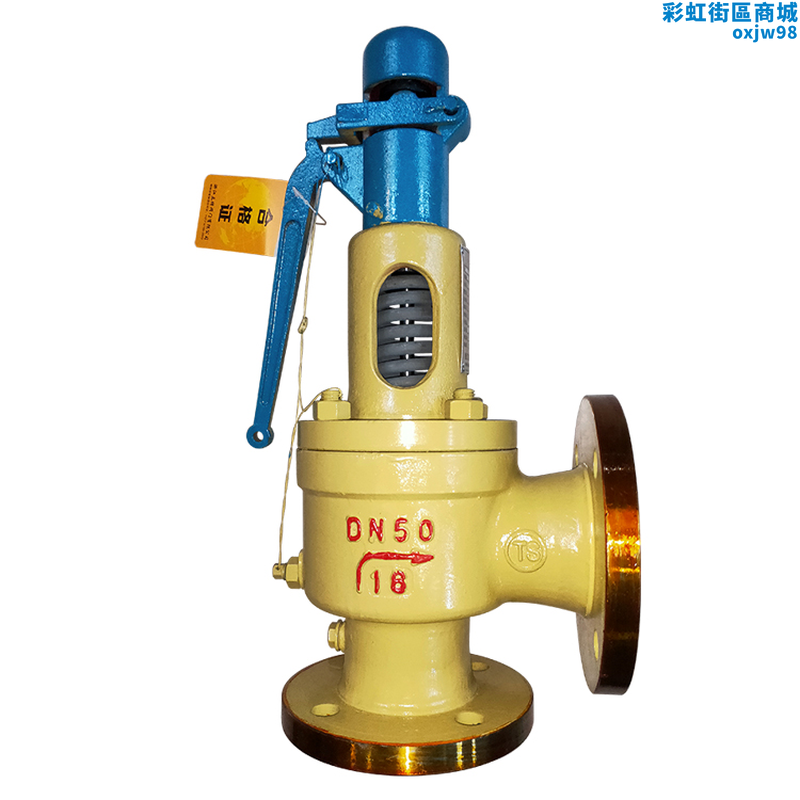 【好康】安全閥a48y-16c鑄鋼法蘭全啟彈簧式安全閥鍋爐高溫蒸汽專用 | 露天市集 | 全台最大的網路購物市集