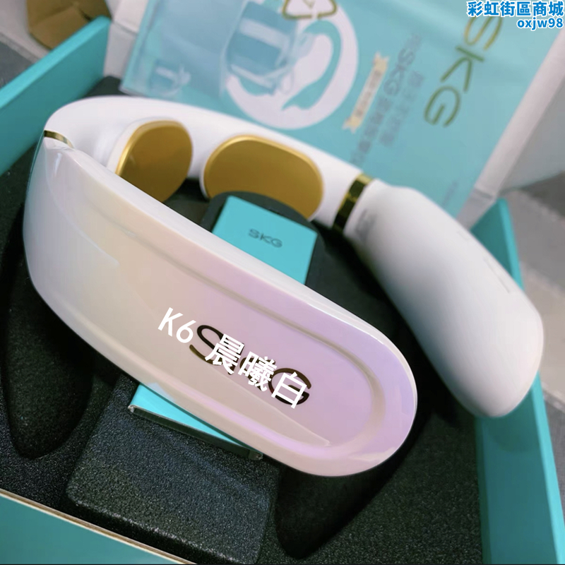 【好康】skg頸椎按摩器k3倍護脈衝熱敷4098揉捏護頸儀k6炫彩k5-2全新 | 露天市集 | 全台最大的網路購物市集