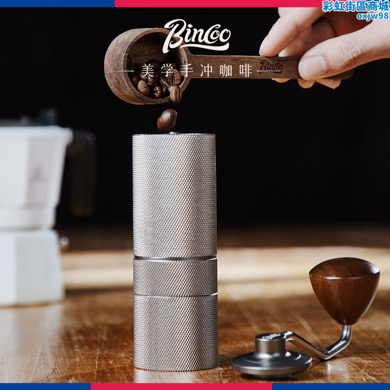 【好康】Bincoo磨豆機手搖家用六角鋼芯咖啡機小型可攜式手動CNC咖啡研磨機 | 露天市集 | 全台最大的網路購物市集