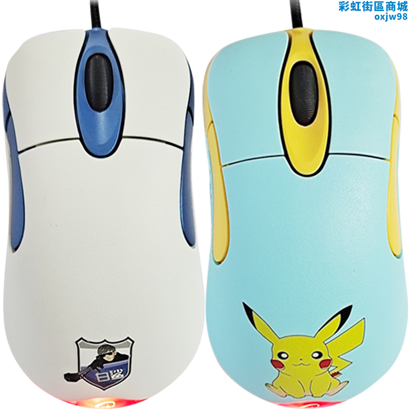 【好康】IO1.1白鯊外部裝置io1滑鼠CF專用ie3.0有線3389電競遊戲3395無線USP宏 | 露天市集 | 全台最大的網路購物市集