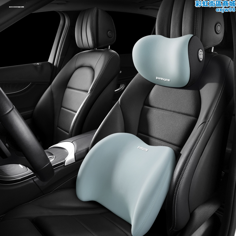 【好康】hs5 h5經典e-qm5 h9 hq9 hs7 e-hs9汽車護腰靠墊記憶棉頭枕 | 露天市集 | 全台最大的網路購物市集
