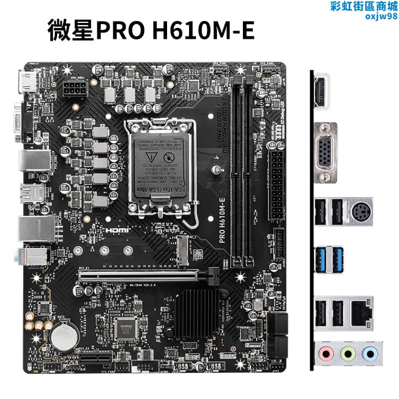 【超正好料】酷睿12/13代i5-12400/13400辦公電腦i3-12100家用主嘰全新3年質保 | 露天市集 | 全台最大的網路購物市集