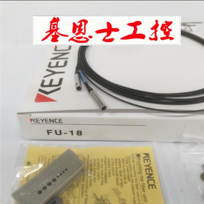 進口原裝KEYENCE基恩士FU-16Z/10/18/18M/63T/6F/95Z光纖傳感器 | 露天市集 | 全台最大的網路購物市集