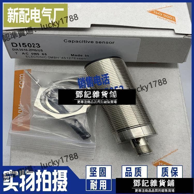 【店長推薦】現貨DI5004 DI6001 DI5020 DI5022 DI5023 DI5027 DI5021 DI | 露天市集 | 全台 ...