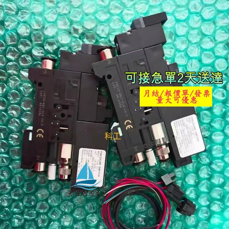 【量大可優惠】PISCO真空發生器 VJPBT-060606-D24L-V4RN FVJS-V4RN FVmL10S供應 | 露天市集 | 全 ...