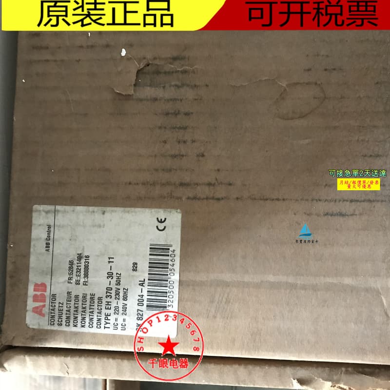 【量大可優惠】ABB 接觸器EH 370 ,EH550 EH450 EH370-30-11 原裝進口現貨 | 露天市集 | 全台最大的網路購物市集