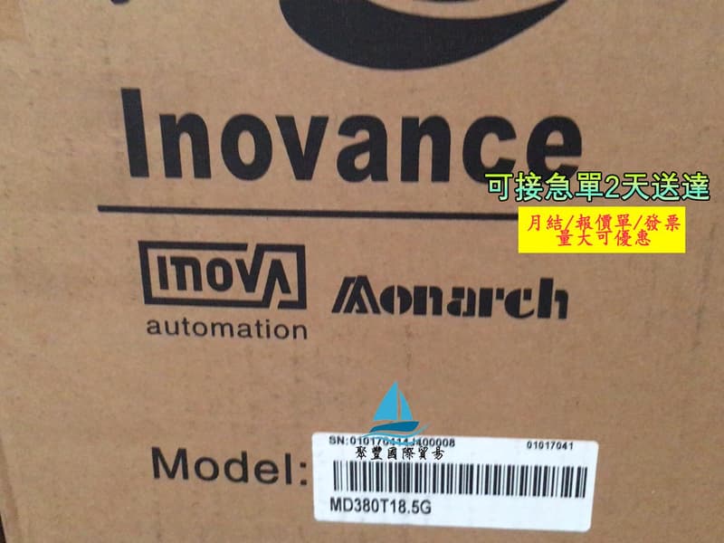 【量大可優惠】Inovance Monarch控器，型號MD380T18.5G，原裝正品，帶原裝。裝完好，未拆封使 | 露天市集 | 全台最大 ...