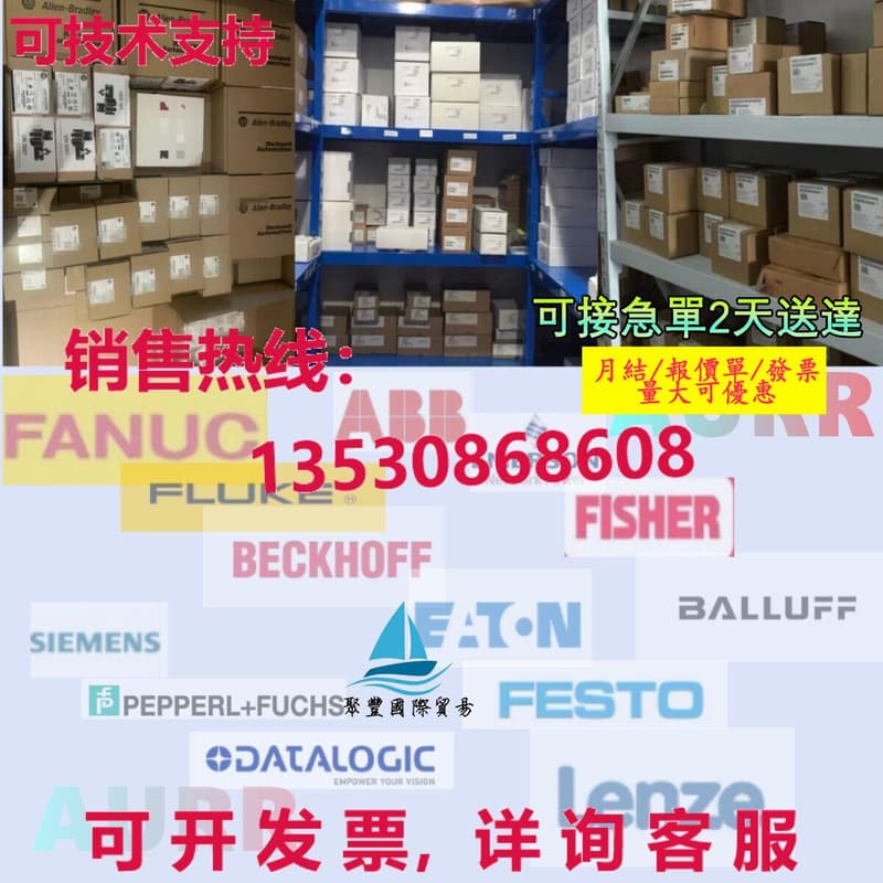 【量大可優惠】原裝供應ioLogik E1212-T I/O 以太網交換 | 露天市集 | 全台最大的網路購物市集