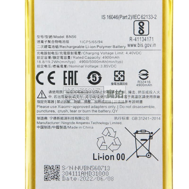 原廠 小米 紅米 7A 8A 9A 9C 10A POCO M2 Pro 手機電池 BN49 BN51 BN56 附工具 | 露天市集 | 全 ...