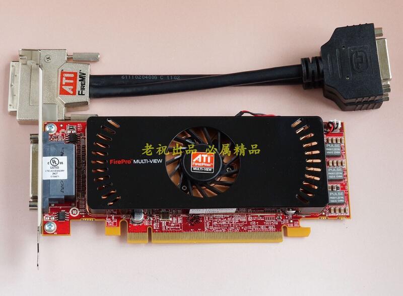 【公司貨】AMD ATI Firepro 2450 512M PCIE 專業 4屏幕 顯卡 | 露天市集 | 全台最大的網路購物市集