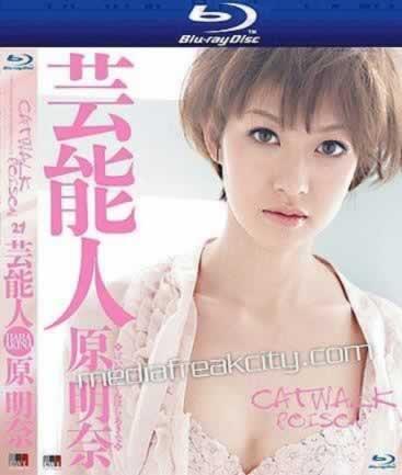 成人藍光-Catwalk Poison 21 Hara Akina XXX 原明奈 | 露天市集 | 全台最大的網路購物市集