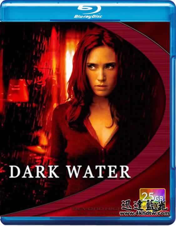 LZ-15676鬼水怪談/雨夜閃靈/鬼水凶靈美國篇 Dark Water (2005) | 露天市集 | 全台最大的網路購物市集