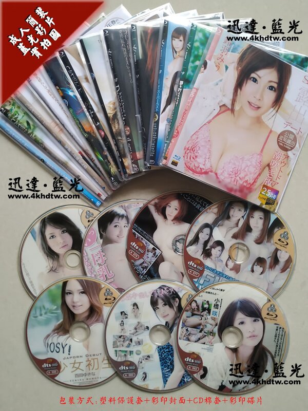 迅達成人藍光-A2024 番號:IPZZ-688 新人出道！FIRST IMPRESSION 185 性感與高雅同在！無 | 露天市集 | 全台最大的網路購物市集