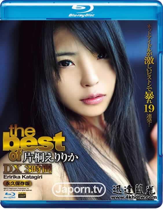成人藍光-A671 S Model 65:The Best Of Eririka Katagiri: Eririka K | 露天市集 | 全台最大的網路購物市集