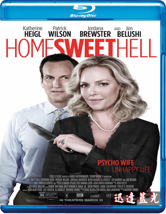 LZ-7948甜蜜地獄之家Home Sweet Hell (2014)（有靜音) | 露天市集 | 全台最大的網路購物市集