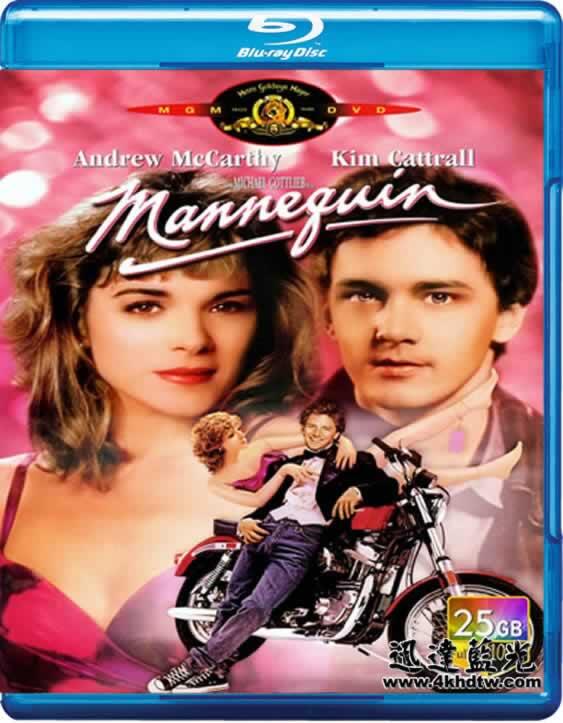 LZ-14208神氣活現/穿梭夢美人Mannequin(1987) | 露天市集 | 全台最大的網路購物市集