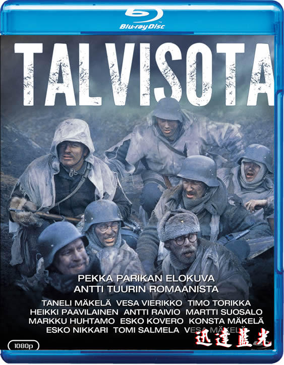 LZ-9038蘇芬戰爭/家園保衛戰/冬季戰爭Talvisota (1989) | 露天市集 | 全台最大的網路購物市集